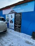 Kouzi (Qamzın kóshesi No:51/2), su, ısıtma, kanalizasyon sistemleri  Pavlodar'dan