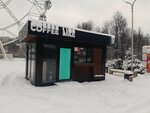 Coffee Like (Mira Avenue No:75В/4), kahve dükkanları  Naberejniye Çelny'den (Yar Çallı'dan)