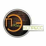Prodexpress (Moscow, Novomoskovskiy Administrative Okrug, Kommunarka District, kvartal № 6, 6/1с5), toptan gıda mağazaları  Moskova'dan