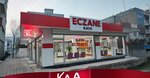 Kaya Eczanesi (Hürriyet Mah. Şerzan Kurt Parkı Yanı Hürriyet Semt Polikliniği Karşısı, Merkez, Batman), eczaneler  Batman'dan
