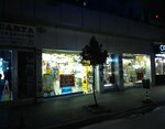 Detay Led Avize Elektrik İnşTurizm (Samsun, Atakum, Cumhuriyet Mah., İsmet İnönü Blv., 242EA), lamba ve avize mağazaları  Atakum'dan