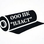 Pk Plast (Tambovskiy pereulok No:66, posyolok Otradnoye), geri dönüşüm maddeleri  Voronejskaya oblastından