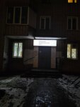 Луч (Kalinina Street No:55, Leninskiy district), çocuk ve gençlik merkezleri  Kirov'dan