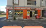 Yerlikaya Ekmek (Uşak, Uşak Merkez , Atatürk Mah., 2. Buğday Sok., 2A), ekmek fırını  Uşak'tan