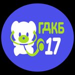 City Children's Clinical Hospital № 17 (ulitsa Svobody No:29, Ufa), çocuk hastaneleri  Ufa'dan