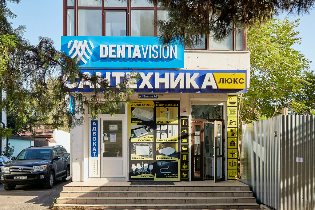 Tanı merkezleri Denta Vision, Kaspiysk, foto