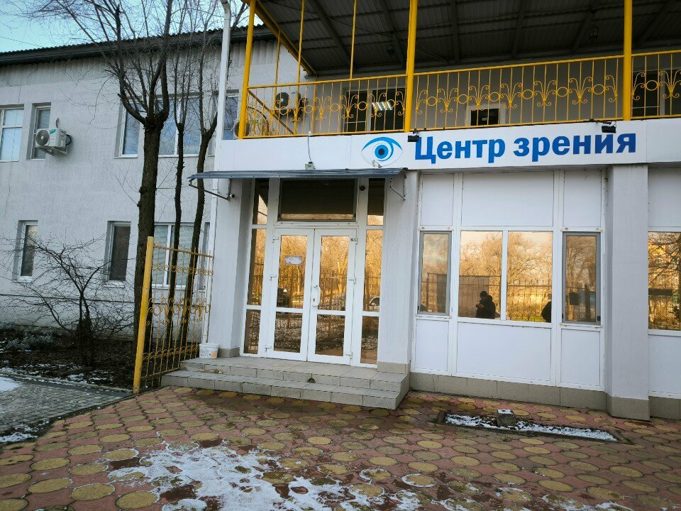 Göz sağlığı merkezleri Центр зрения, Elista, foto