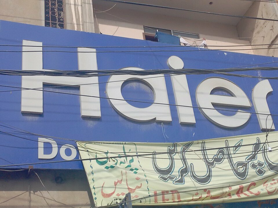Elektronik eşya mağazaları Haier, Karaçi, foto