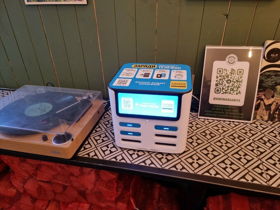 Şarj cihazı kiralama Бери заряд, Nijni Novgorod, foto