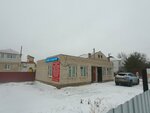 Clothing Store (West Kazakhstan Region, Oral, Pravdukhin Street), giyim mağazası  Oral'dan (Uralsk'tan)