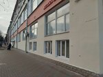 От Любаши (Fyodorovskiy Ruchey Street No:2/13, Torgovaya Side District), dış giyim mağazası  Velikiy Novgorod'dan