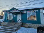 Хозяюшка (Tsentralnaya ulitsa No:24, selo Tulata), market  Altayski krayından