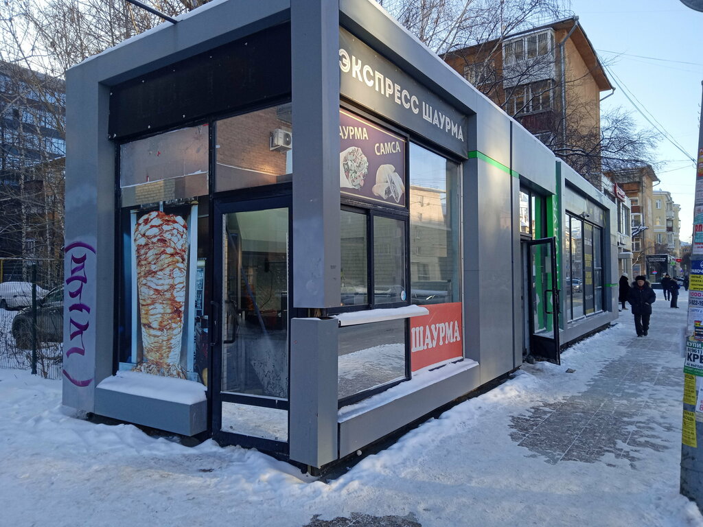 Fast food Экспресс шаурма, Yekaterinburg, foto