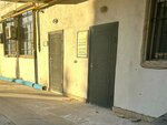 Folklor Institutu (Gence Avenue No:22X), kültür ocakları  Bakü'den