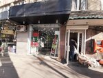 Sweet Home (Vahram Papazyan Street No:22), ev tekstili mağazaları  Erivan'dan