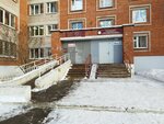 Kompleksny tsentr sotsialnogo obsluzhivaniya naseleniya Oktyabrskogo rayona g. Izhevsk (Kholmogorov Street No:37А), sosyal yardım kuruluşları  Izhevsk'ten