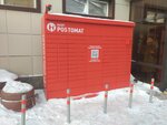 Kaspi Bank (No:27А, 8-y mikrorayon), parsel otomatı  Temirtav'dan