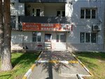 Kadınca Bayan Kuaförü (İzmir, Çiğli, Ahmet Taner Kışlalı Mah., 6762. Sok., 13B), kuaförler  İzmir'den