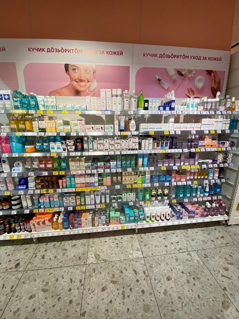 Kozmetik ve parfümeri mağazaları M. Kosmetik, Vorkuta, foto