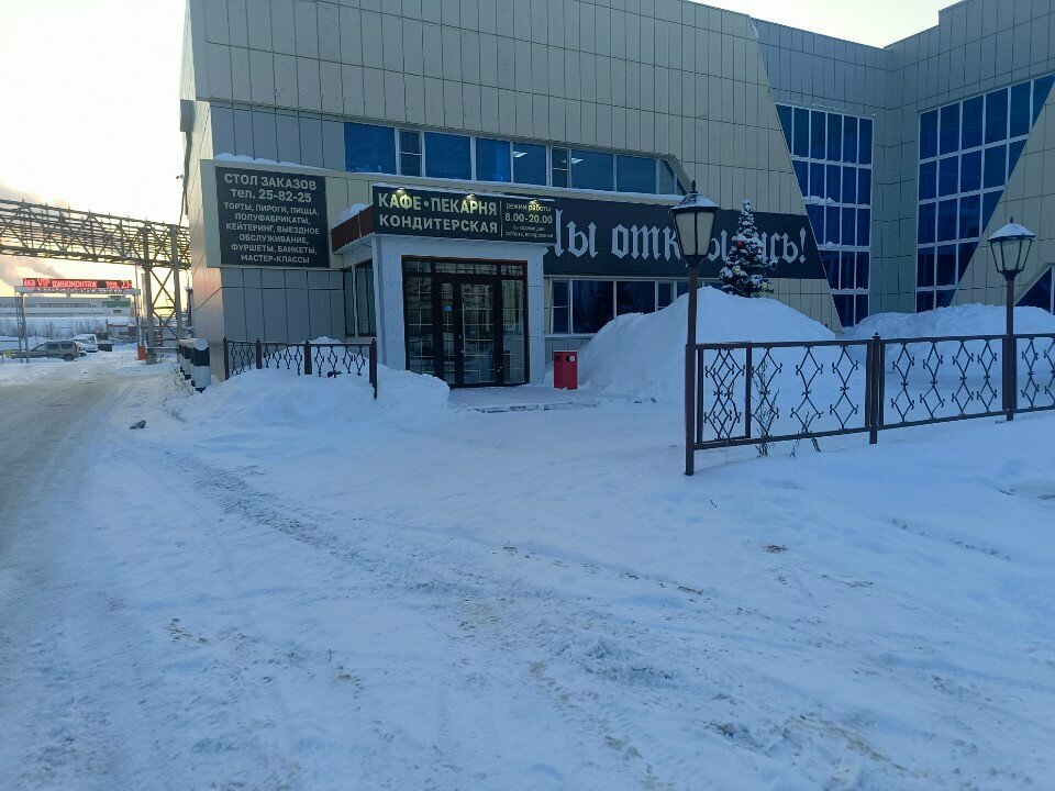 Ekmek fırını Пан Марципанъ, Nijnevartovsk, foto