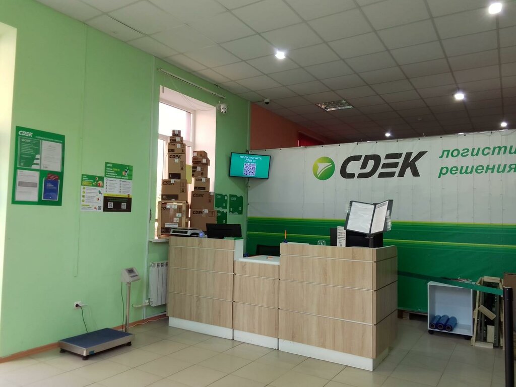 Kurye hizmetleri CDEK, Belgorodskaya oblastı, foto