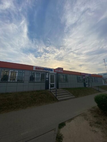 Postahane, ptt Европочта, Zhodzina, foto