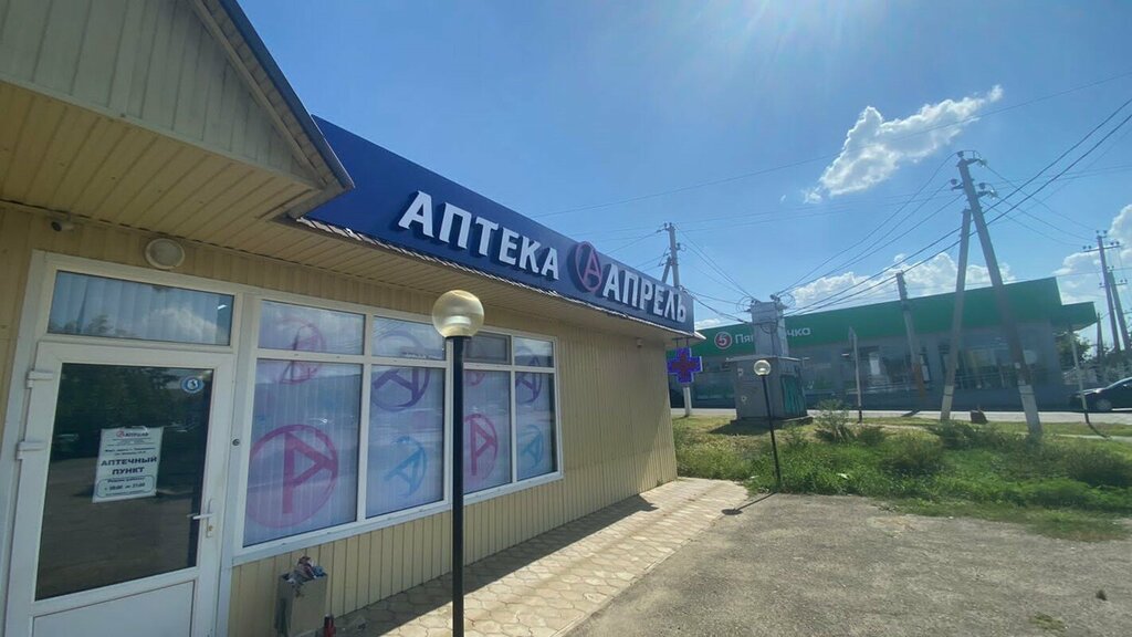 Eczaneler April, Stavropolski krayı, foto