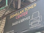 Bismillah toner canter (Province of Punjab, Rawalpindi Tehsil, Bangish Colony Union council), fotokopi dükkanları  Rawalpindi'den