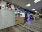 Motul (Yuzhnoportovaya Street No:22с1), otomobil yedek parçaları  Moskova'dan