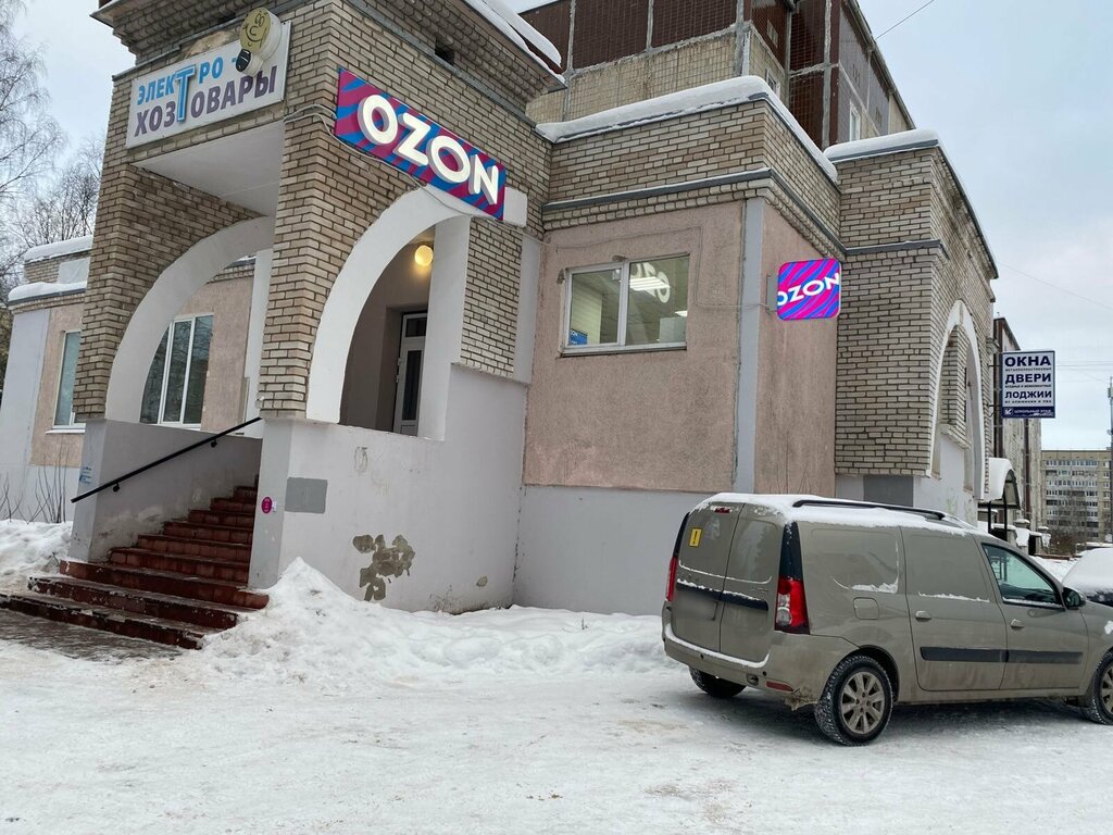 Teslimat noktası Ozon, Kingisepp, foto