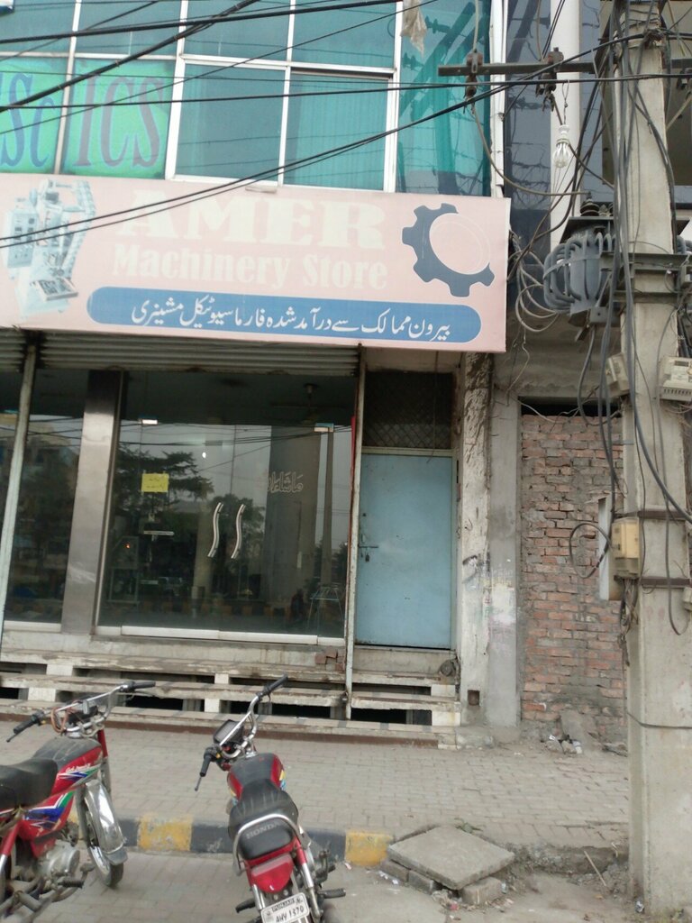 Eczaneler Amer machinery store, Lahor, foto