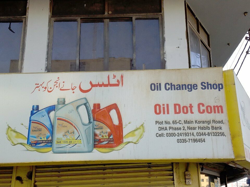 Yağlama ürünleri Oil Dot com, Karaçi, foto