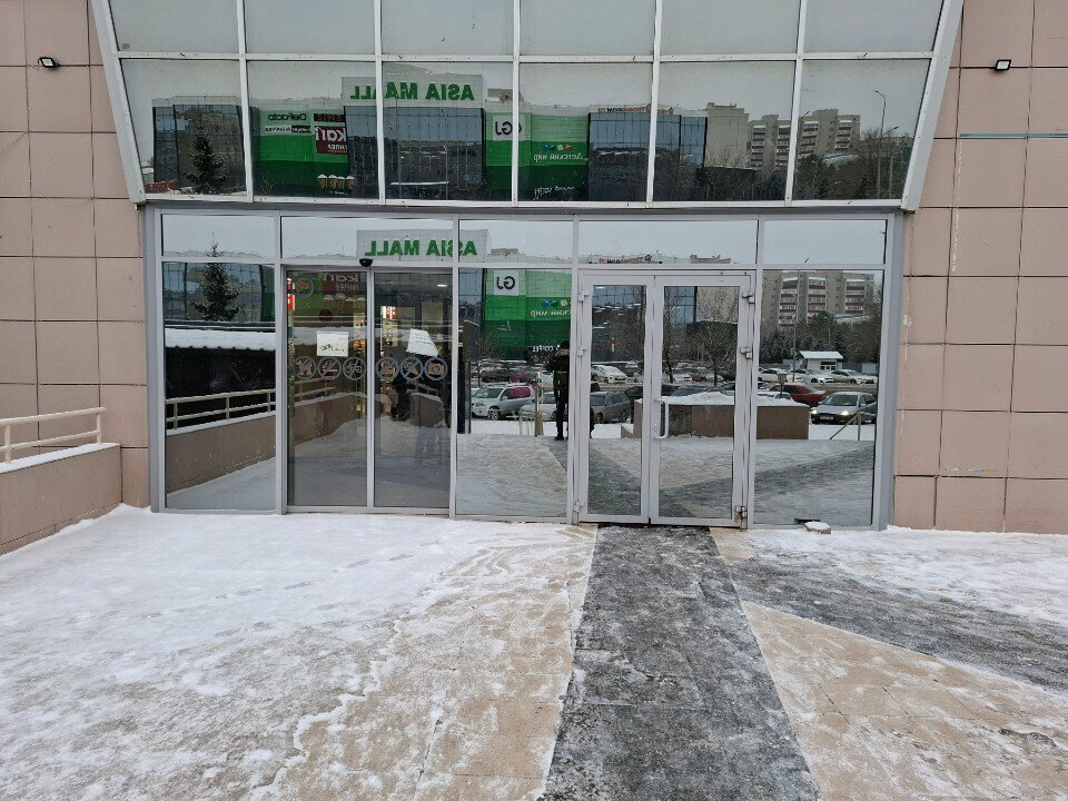Kuru temizlemeciler Siyaniye, Oral (Uralsk), foto
