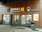 Зерно (Nikiforovskaya ulitsa No:1А), kahve otomatı  Tambov'dan