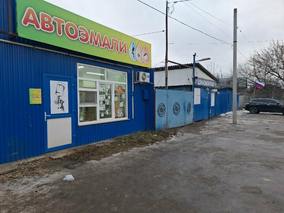 Otomobil boyaları Колор студия, Tula, foto