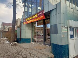 Dream (Guard Lane No:7Б, Bishkek), kafe  Bişkek'ten