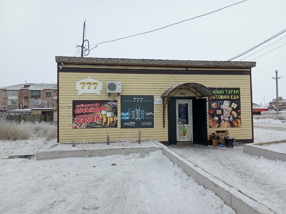 Market Azyk Tulek Dykeni 777, Setbayev (Satpayev), foto