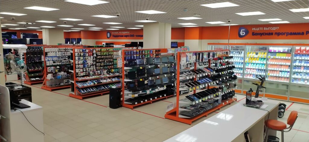 Bilgisayar mağazaları DNS, Permski krayı, foto