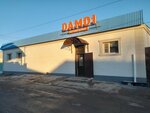 Damdi (Nasiretdin Seraliyev Street No:46), ekmek fırını  Kızılorda'dan