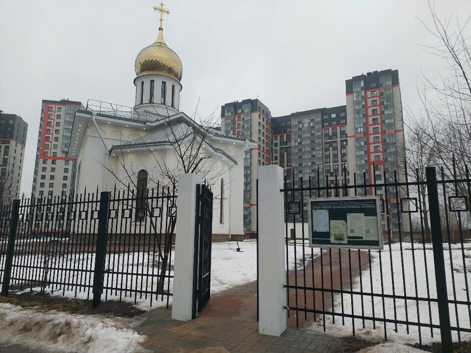 Ortodoks kiliseleri Храм святой великомученницы Варвары, Saint‑Petersburg, foto