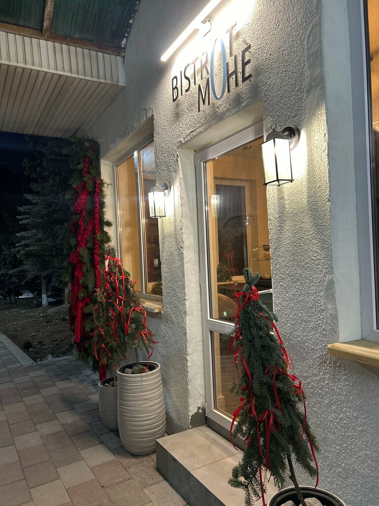 Kahve dükkanları Bistrot Моне, Tyrnauz, foto