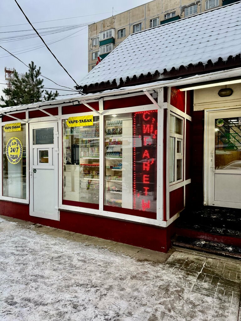 Tütün, sigara mağazaları Табак 24/7, Kirovsk, foto