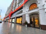 Bobbi Brown (Petrovka Street No:2), giyim mağazası  Moskova'dan