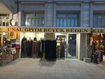 Ünal Giyim (Konya, Türbe Cad., 36A), giyim mağazası  Konya'dan