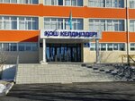 School № 222 named after T. Ryskulov (Sultanmakhmut Toraigyrov Street No:100), ortaokul  Kızılorda'dan