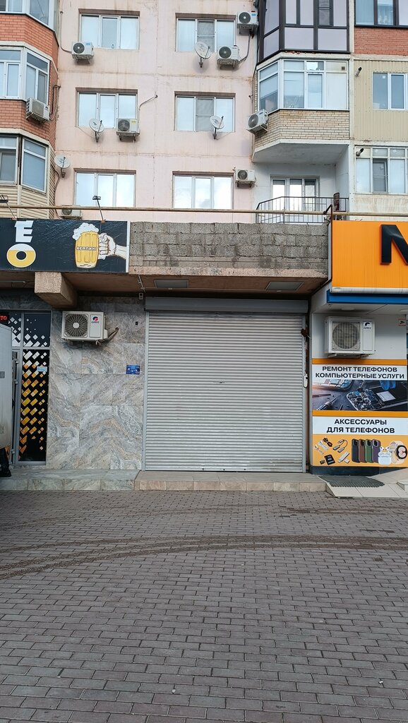 Eczaneler АптекаПлюс, Kaspiysk, foto