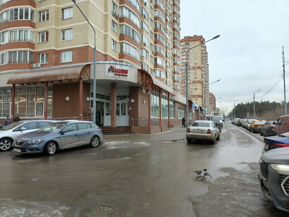 ATM'ler Т-Банк, Balaşiha, foto