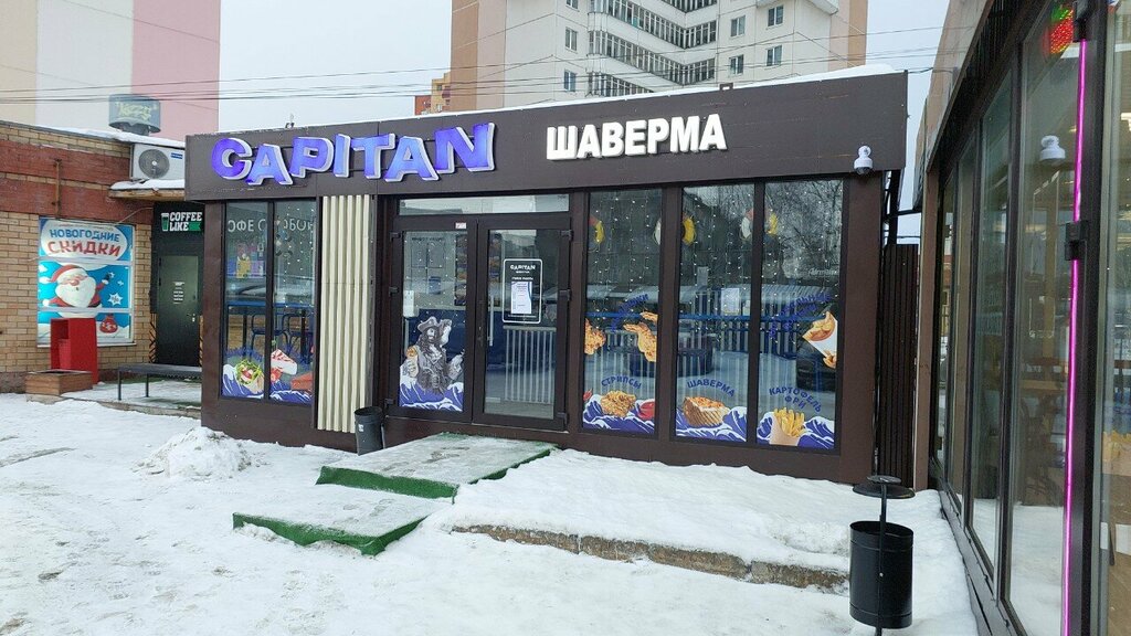 Kasap, şarküteri Белорусские колбасы, Perm, foto