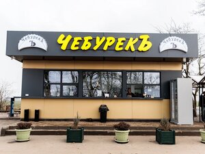 Cheburekъ (Stavropol Territory, Georgiyevskiy munitsipalny okrug), ekmek fırını  Stavropolski krayından