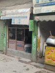 Mohra sharif dry cleaner (Province of Punjab, Lahore, Shaukat Town Road), çamaşırhaneler  Lahor'dan